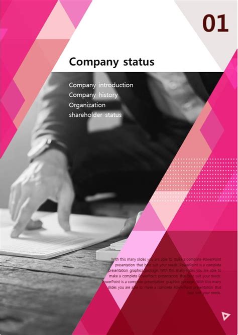 브로슈어형 도소매 무역 유통 운송3 회사전용 Ppt 패키지회사소개서 보고서 제안서 기획서 심플 비즈폼