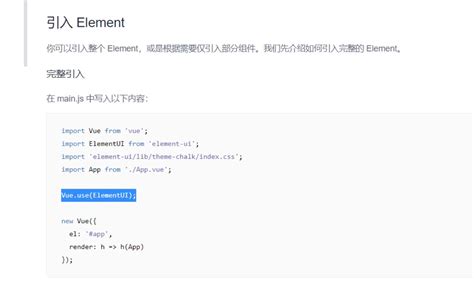 前端学习笔记202305学习笔记第二十天 Vue30 了解table的基本使用1 前端导师歌谣 博客园