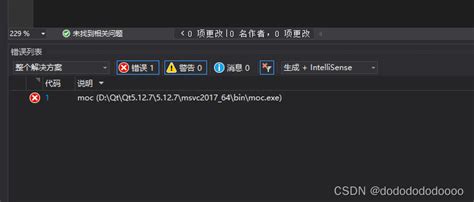 1：qt编译出现moc错误 could not find moc executable target qt5 moc csdn博客