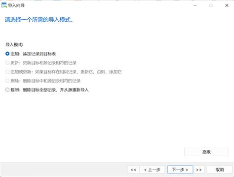 Navicat快速将mysql表转为postgresql表（数据表结构）navicat 如何将 Mysql数据库表格结构导出至