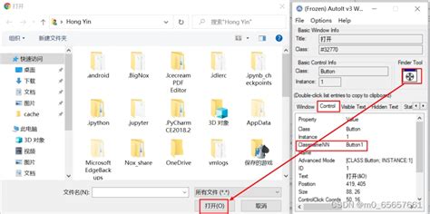 lenium文件上传和键盘操作 selenium 多文件上传 csdn博客