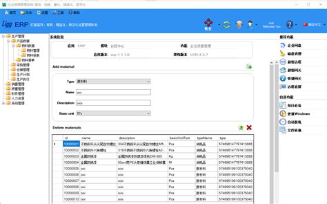 ligg easyrpadesk 本项目是一款 c 的无码化windows应用编程框架和ui库。不需代码，仅通过文本和数据文件，以