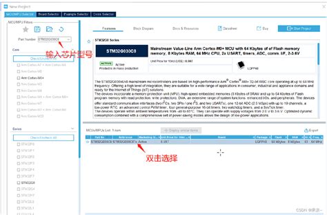stm32g030c8t6：使用外部晶振配置led灯闪烁 如何使用外部晶振 csdn博客