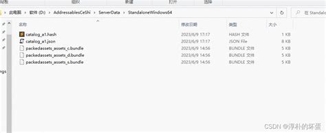 【unity使用addressables制作资源热更实时动态热更基本记录】unity Addressable 热更新 Csdn博客