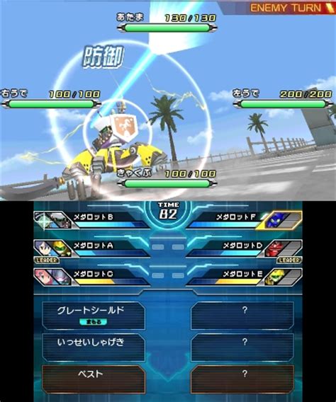 Medabots 9 Teaser Trailer And Website Screenshots Art