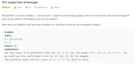 【leetcode】813 Largest Sum Of Averagesleetcode 813python Csdn博客