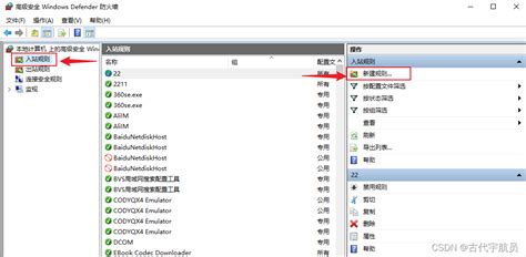 Github上解决OpenSSH的绑定问题解决git clone 出现报错的问题 逗趣厄尔 博客园