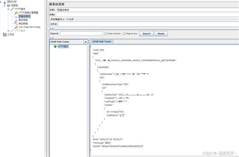 Jmeter压测graphql接口（两种方式）jmeter Graphql Csdn博客