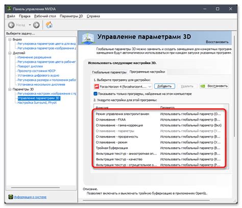Оптимизация Windows 11 для игр