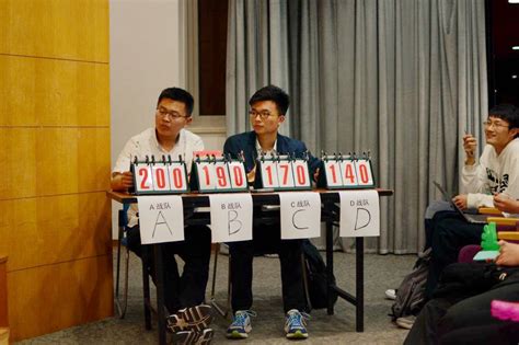 电院第一届 星火杯”党建知识竞赛举行综合新闻上海交通大学新闻学术网