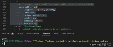 UnicodeEncodeError gbk codec cant encode character git bash conda vscode 终端编码错误 python utf