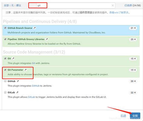 Linux上安装jenkins及插件安装失败的解决方法linux 安装jenkins安装插件失败 Csdn博客 Linux上安装jenkins及插件安装失败的解决方法linux 安装jenkins安装插件失败 Csdn博客