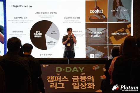 현장 런웨이 무대에 선 스타트업코엑스 꽉 채운 혁신 의지 스타트업 스토리 플랫폼 플래텀platum