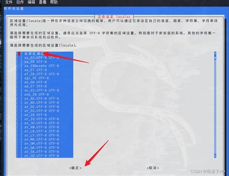 Linux支持中文超便利,如何配置中文输入及相关操作介绍? Linux命令大全手册 Linux支持中文超便利,如何配置中文输入及相关操作介绍? Linux命令大全手册