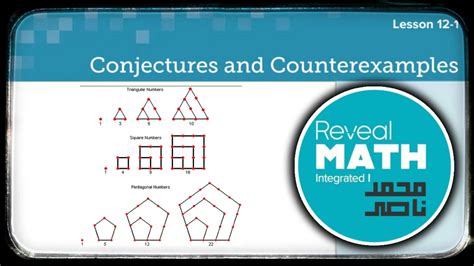 Reveal Math Integrated 1 L 12 1 Conjectures And Counterexamples Youtube