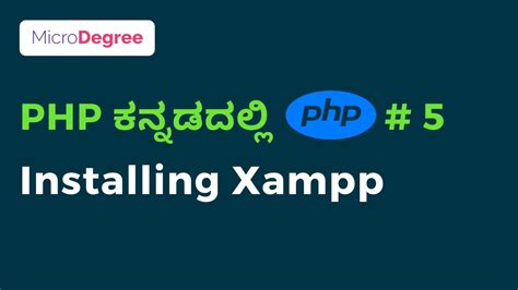 Installing Xampp PHP In Kannada YouTube
