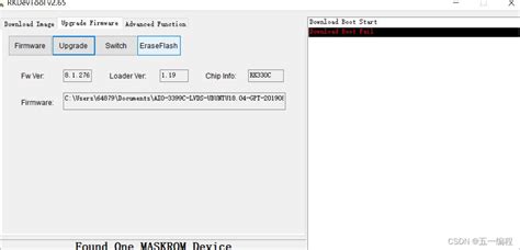 基于android 10系统的瑞芯微rk3399k烧写镜像实录 rk339 android csdn博客