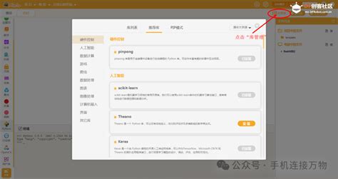 opencv—行空板获取usb摄像头视频 df创客社区