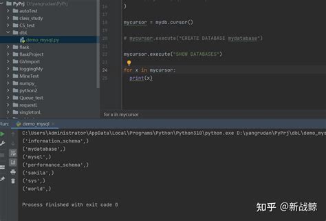 安装mysql后python链接出错 知乎