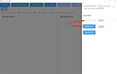 文件格式转换 访答