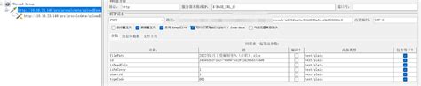 通过jmeter上传 导入文件 jmeter导入数据 csdn博客