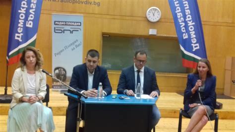 ДБ регистрира кандидатите си за местните избори Новини