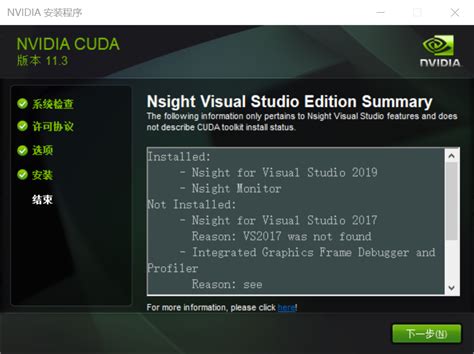 Windows Ti cuda toolkit pytorch gpu 踩坑教程 知乎
