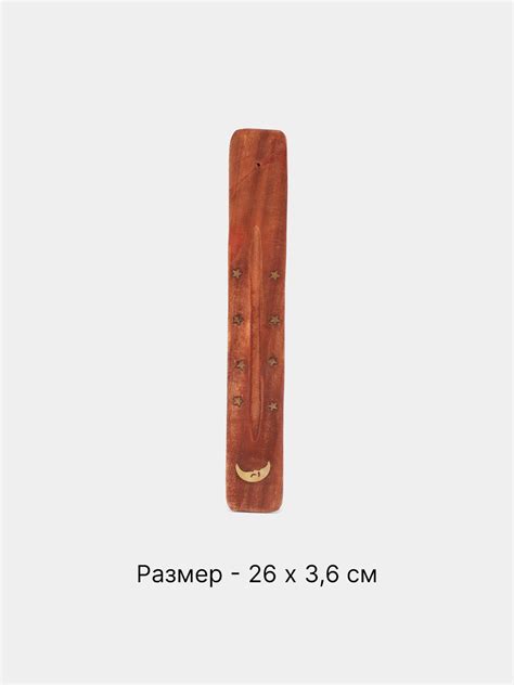 Подставка для благовоний "Лыжа", 10 видов, для ароматических палочек ...