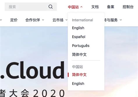 语言切换 花瓣网