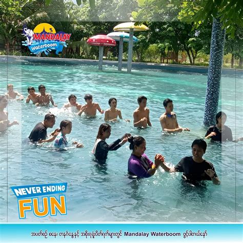 Mandalay Waterboom 📢hello📢hello📢ဘော်ဒါတို့ ⚡နောက်တစ်ပတ်မှာတော့ Waterboom ကြီးကို Monday