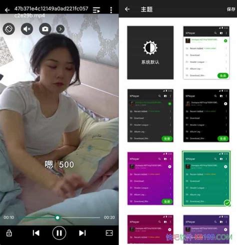 xplayer播放器v2 4 6 1高级版 安卓平台万能视频播放器 kb199