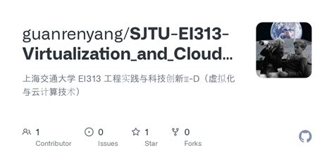 Github Guanrenyangsjtu Ei313 Virtualizationandcloudcomputing 上海
