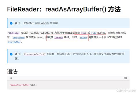 Blob与arraybuffer和file三种数据格式的互相转换blob转arraybuffer Csdn博客