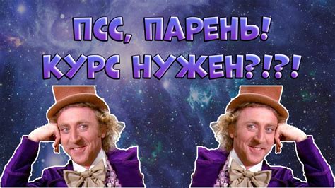 Курсы для новичков?! Сначала посмотри это видео! - YouTube