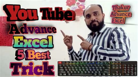 Advance Excel 5 Best Trickexcel Shorts Trickviralthakur Advance Excel Youtube