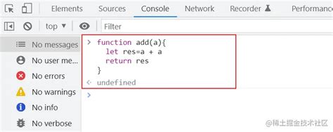 冷知识Chrome 控制台console log 为什么返回undefined在Chrome控制台中使用 cons 掘金