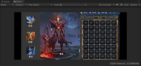 Unity 3d期末大作业 背包系统unity大作业报告 Csdn博客