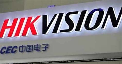 美 중국 감시카메라 제조업체 제재 추진