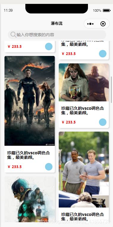 微信小程序实现瀑布流布局 小程序实现瀑布流左边盒子高 右边盒子低 csdn博客