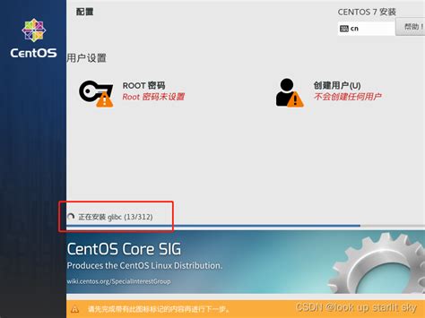 vmware虚拟机，linux的iso以及新建虚拟机 the centos project下载 csdn博客