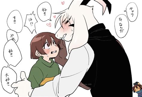 Undertale Image By Pixiv Id Zerochan Anime Image Board