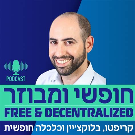 Issac Itzik Joshua On Linkedin Crypto Blockchain Cryptocurrency