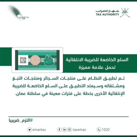 Omar Al Sharji Posted On Linkedin