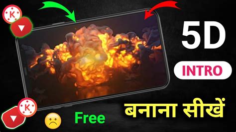 How To Create Professional 3d Intro Intro Kaise Banaye Cinematic Intro 🔥 Youtube 5d