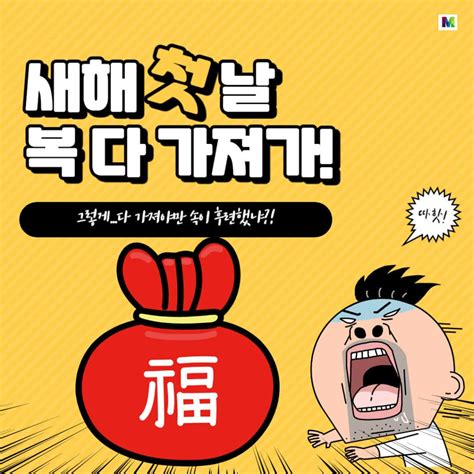 2024년 크리스마스 인사말 어린이집 유치원 영어 인사글 문구 모음집 미니 스토리라인