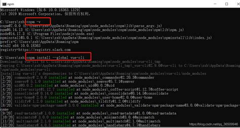 使用npm创建第一个vue.js_npm create vue.js-CSDN博客