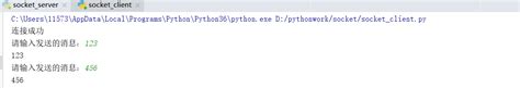 python socket实现网络信息交互及文件传输 风又奈何 博客园