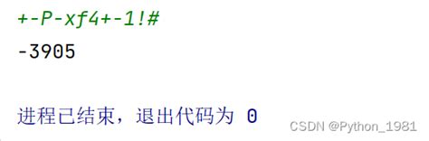 字符串转换成十进制整数 补充完成字符串输入转化为 进制数据输出的函数 CSDN博客