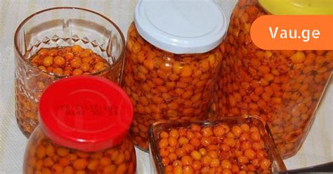 ქაცვის ზეთით მოვირჩინე კუჭის წყლული და მას შემდეგ დაავადებას თავი აღარ შეუხსენებია Vap Ge