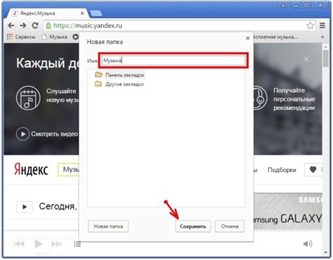 Как сохранить закладки в браузере Google Chrome и сгруппировать их по ...